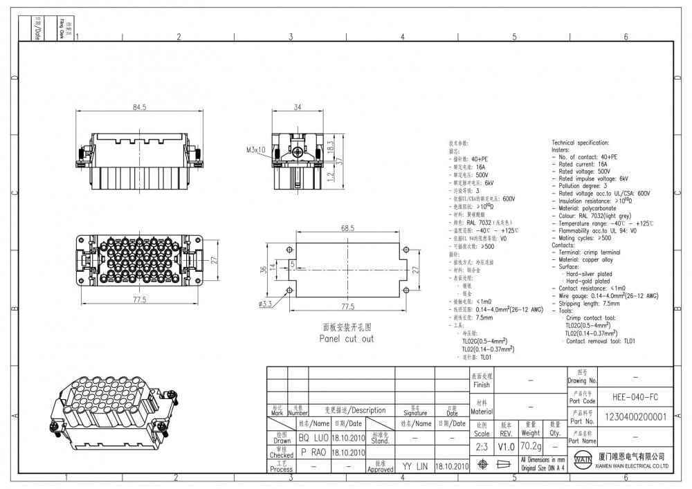 WAIN HEE-040-FC engineering drawing
