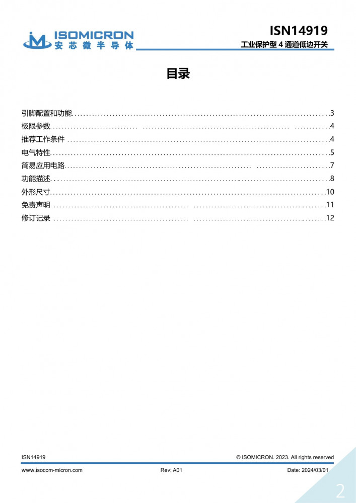 ISN14919 datasheet page 2