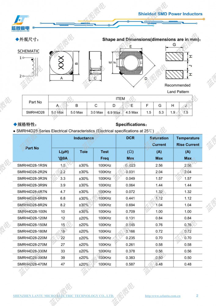 LanTu Micro SMRH4D28 datasheet page 2