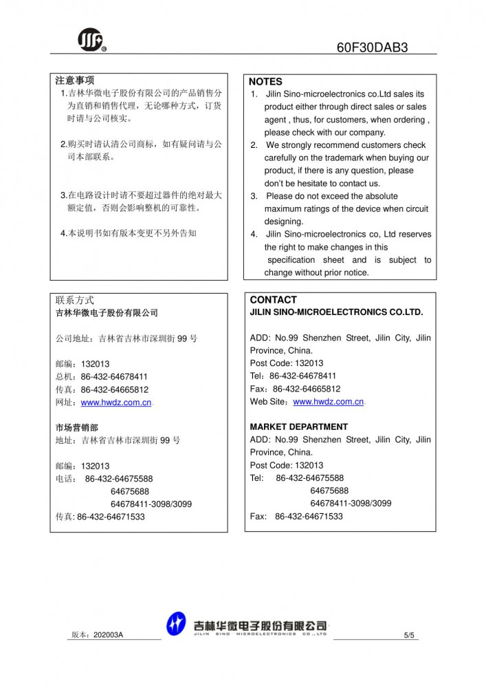 60F30DAB3 datasheet page 5