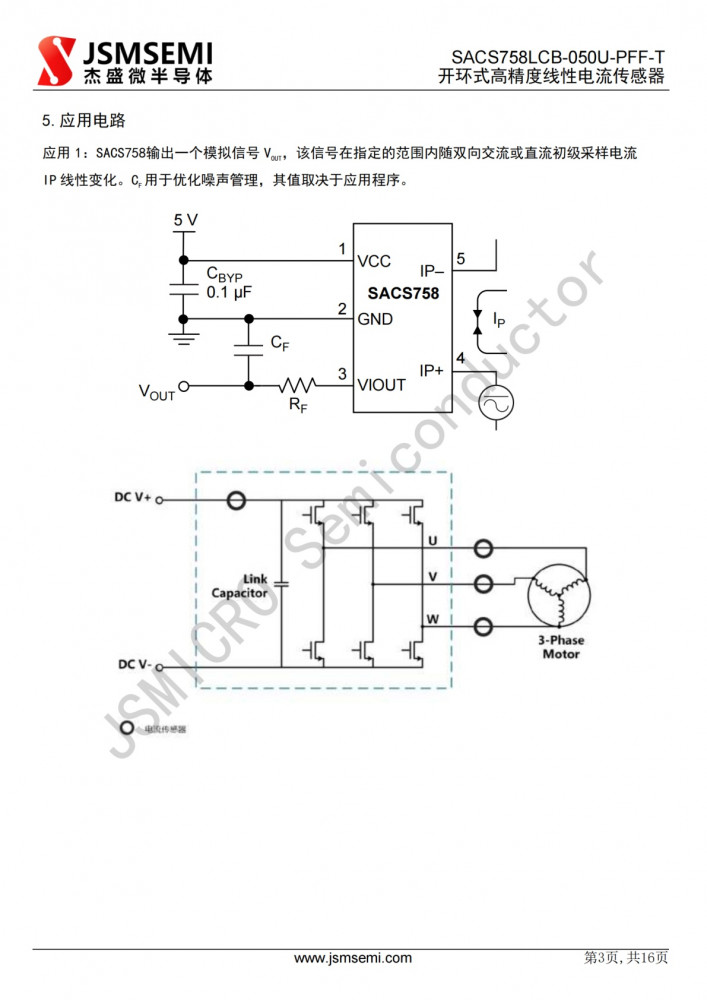 SACS758 datasheet page 3