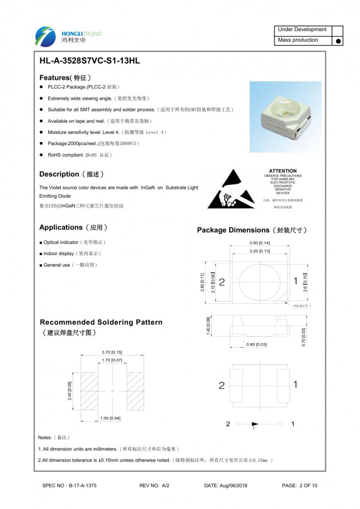 HL-A-3528S7VC-S1-13HL datasheet page 2