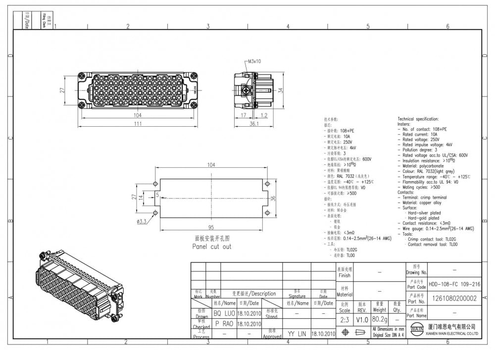 WAIN HDD-108-FC(109-216) technical drawing page 1