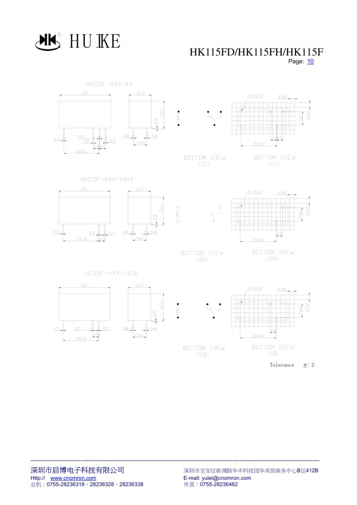 HK115F datasheet page 10
