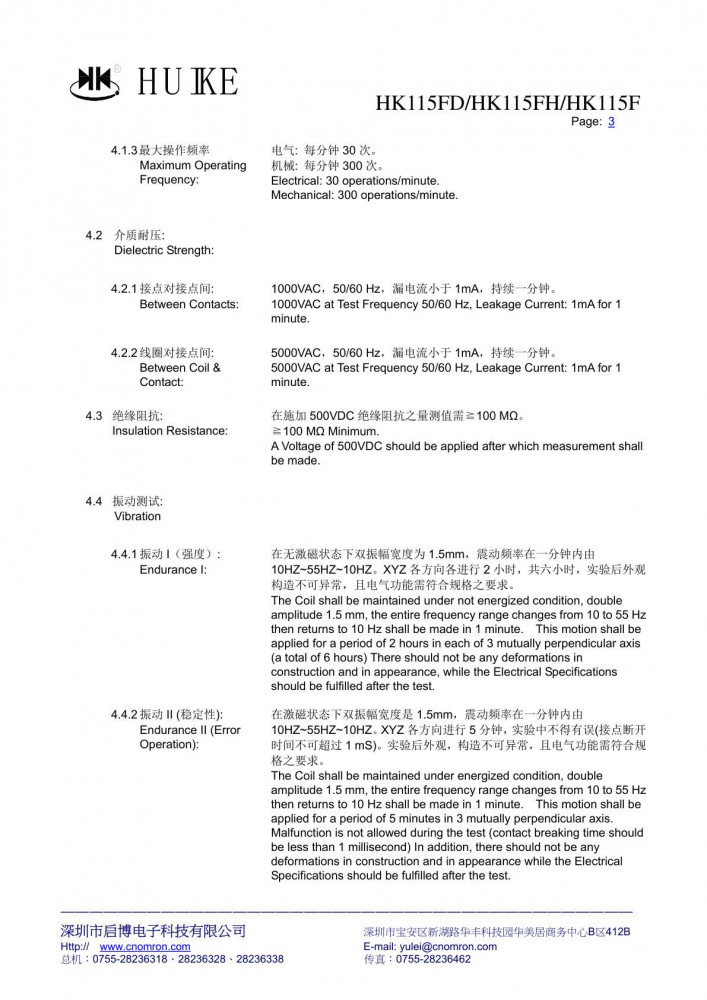 HK115F datasheet page 3