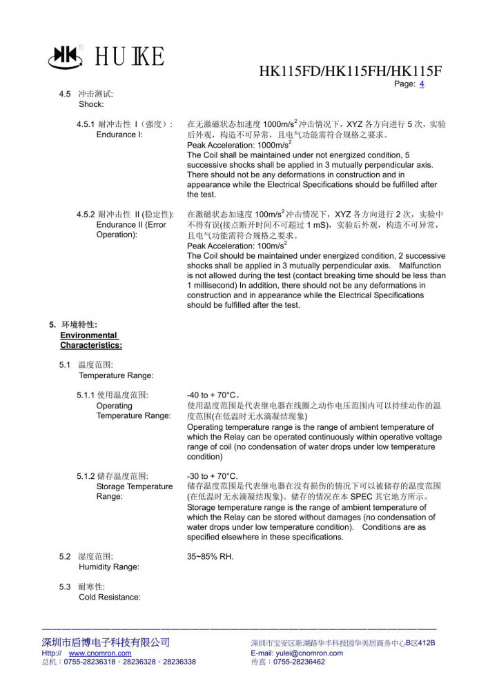 HK115F datasheet page 4