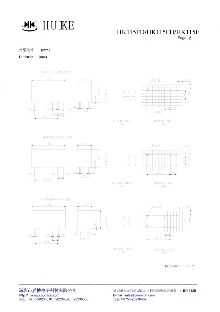 HK115F datasheet page 8