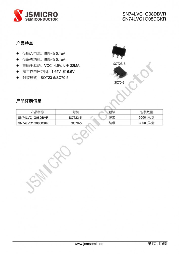 SN74LVC1G08DBVR-JSM datasheet page 1