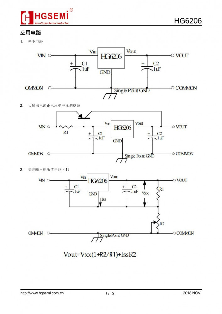 HG6206 datasheet page 5