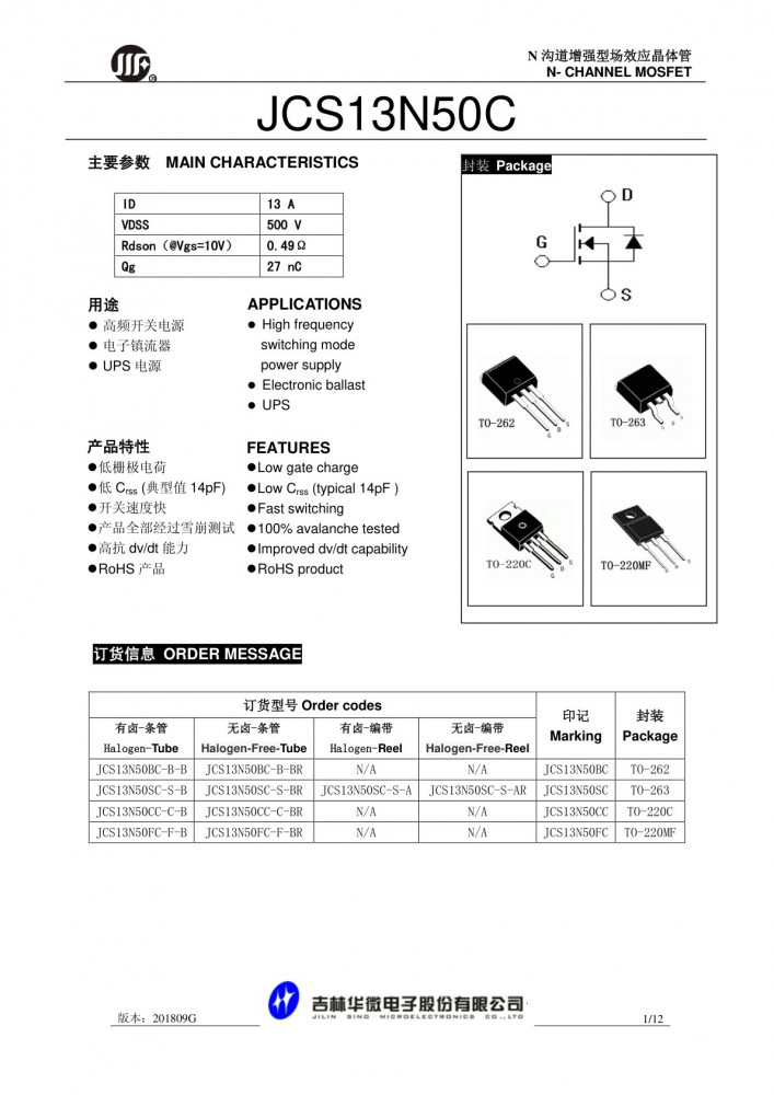 JCS13N50FC datasheet page 1