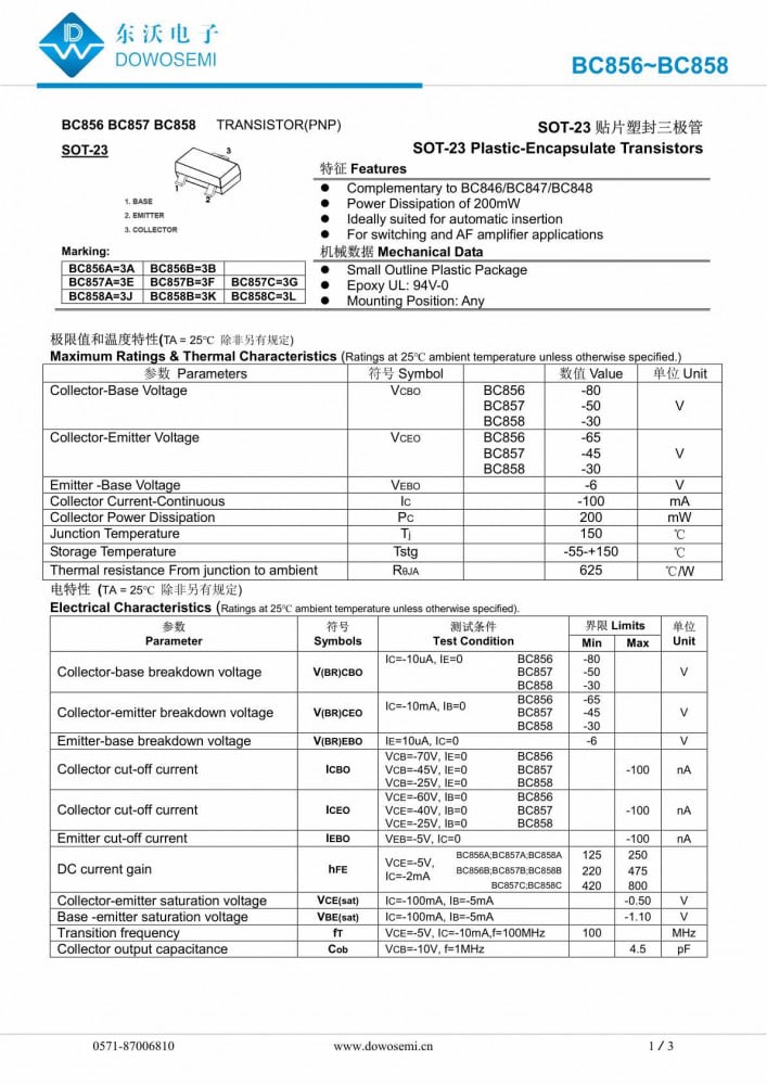 BC856B datasheet page 1