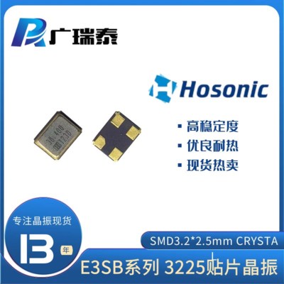 HOSONIC E3SB50E00002AE for sale