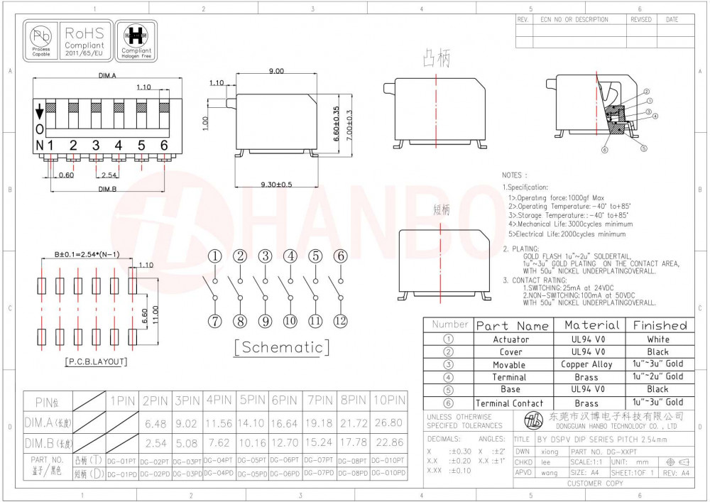 DG-05PD technical document page