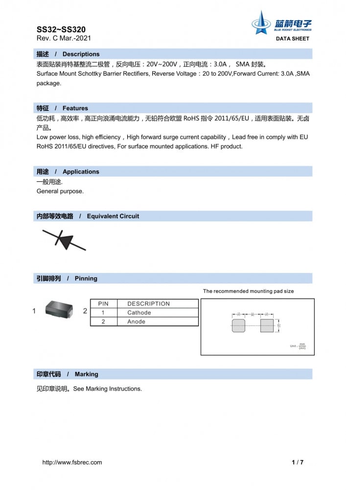 SS36 datasheet page 1