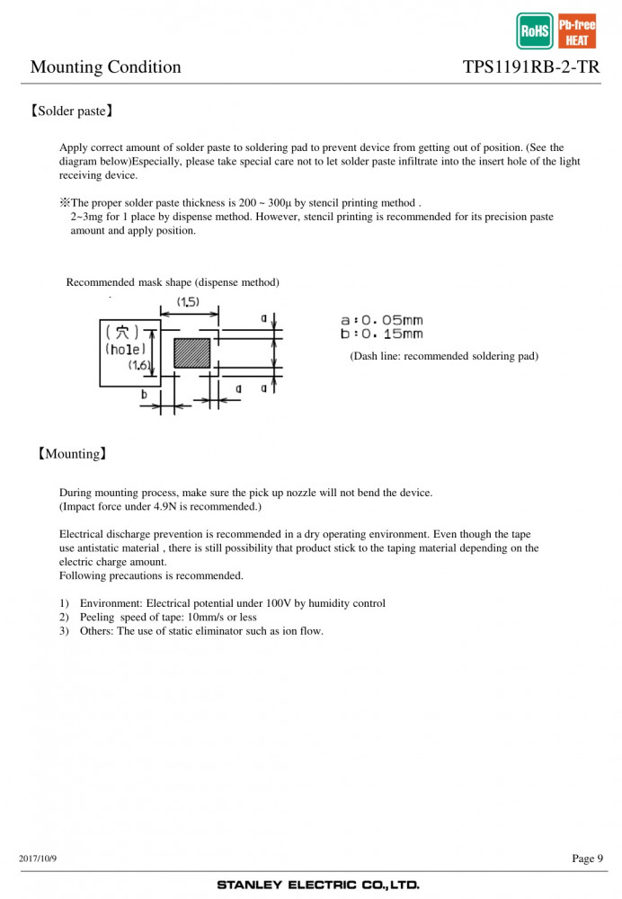 TPS1191RB-2-TR datasheet page 9