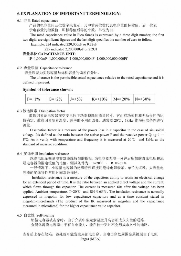 Jimson MEA specification page 4