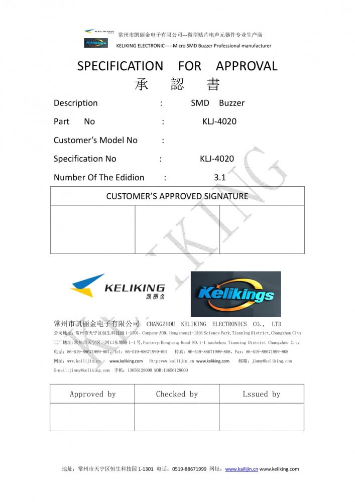 KLJ-4020 specification approval page 1