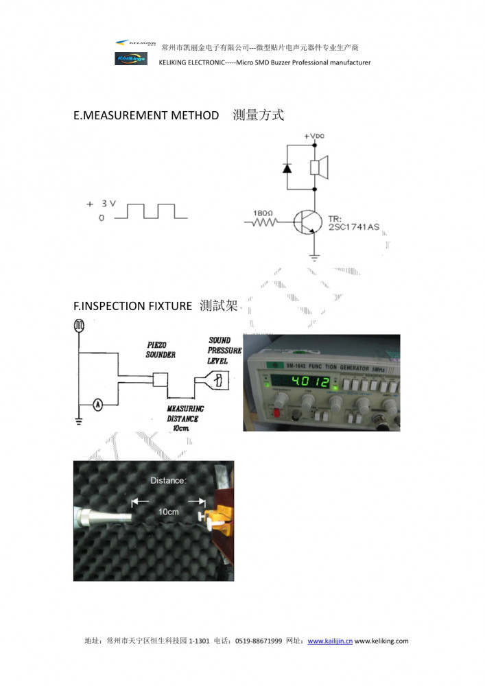 KLJ-4020 mechanical characteristics page