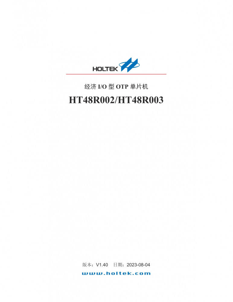 HT48R002 datasheet page 1