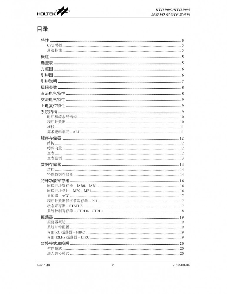 HT48R002 datasheet page 2