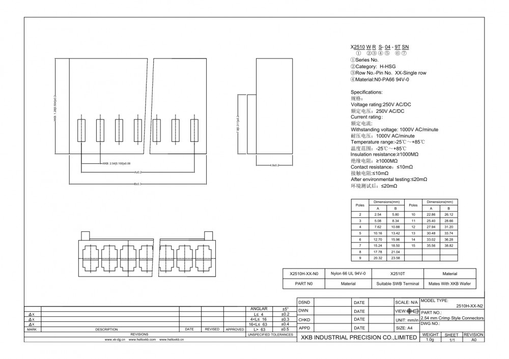 XKB X2510 series technical drawing and specifications