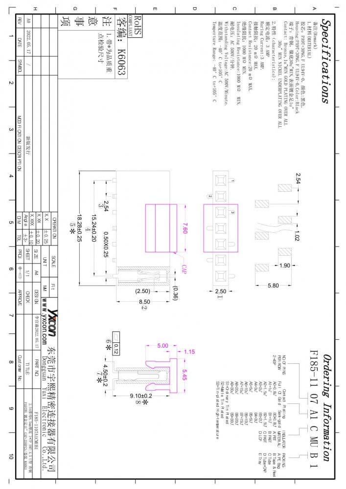 Yxcon F185-1107A1CMUB1 technical document page