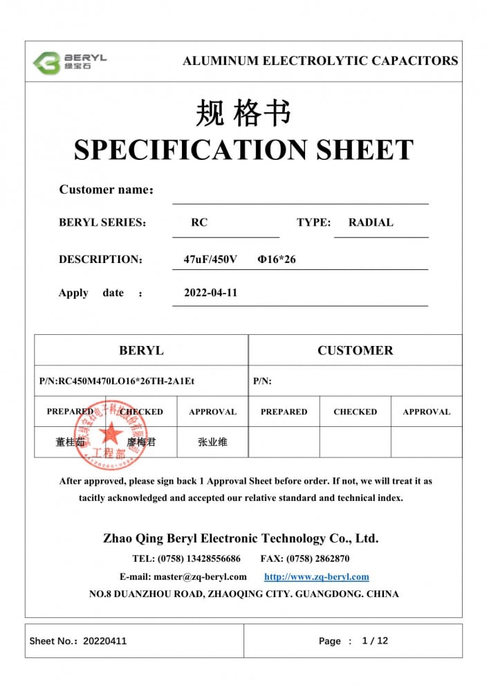 BERYL RC450M470LO16*26TH-2A1Et datasheet page 1