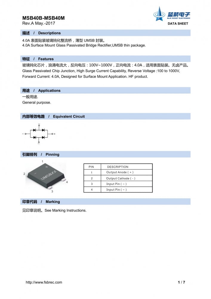 MSB40M datasheet page 1