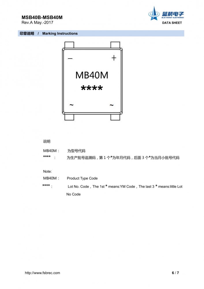 MSB40M datasheet page 6
