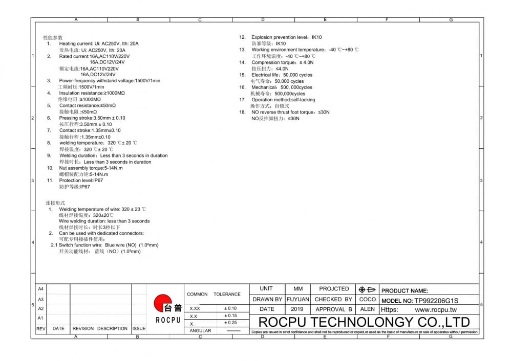 TP992206G1S technical drawing page 2
