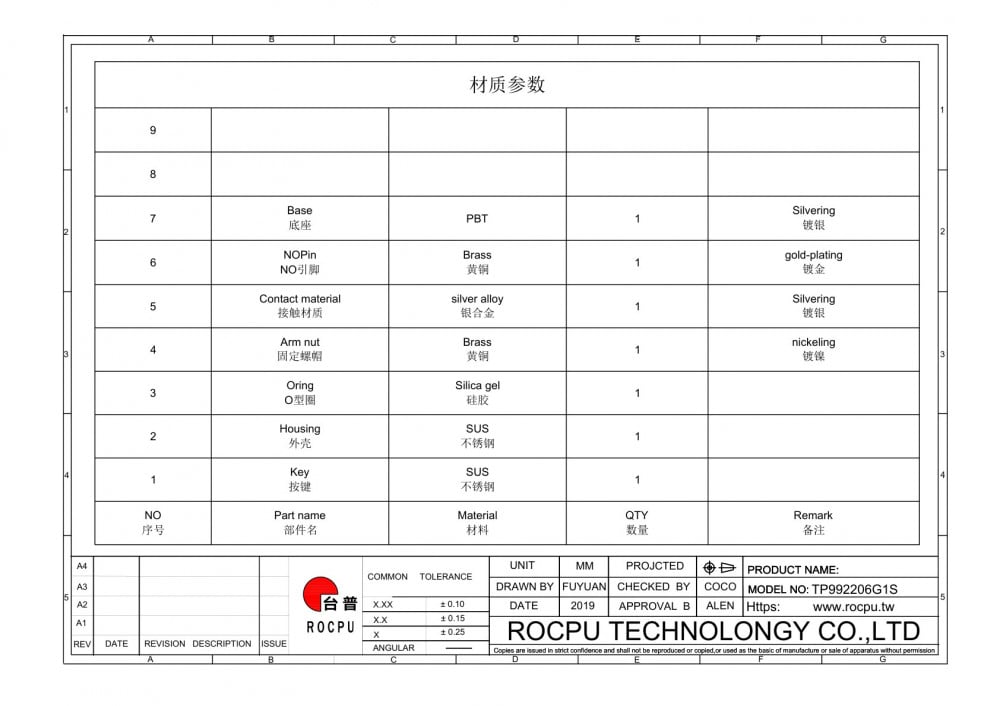 TP992206G1S material and assembly drawing
