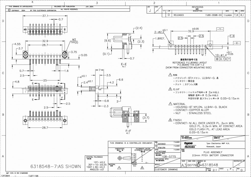6318548-7 technical document preview