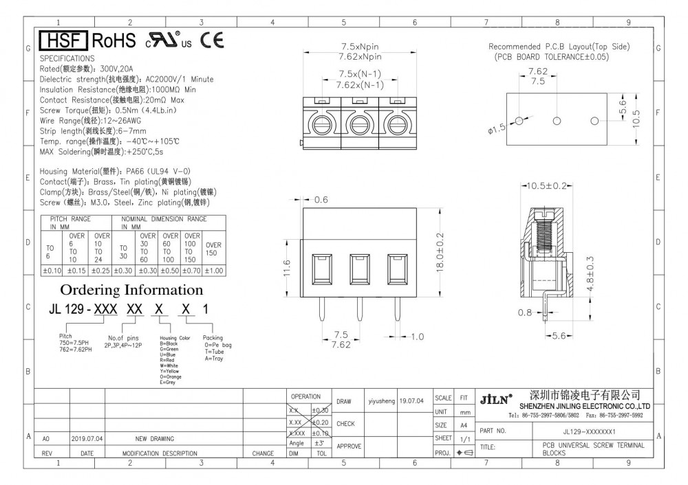 JL129-76202G01 technical drawing preview