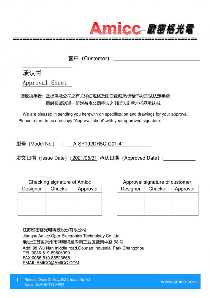A-SP192DR5C-C01-4T datasheet page 1