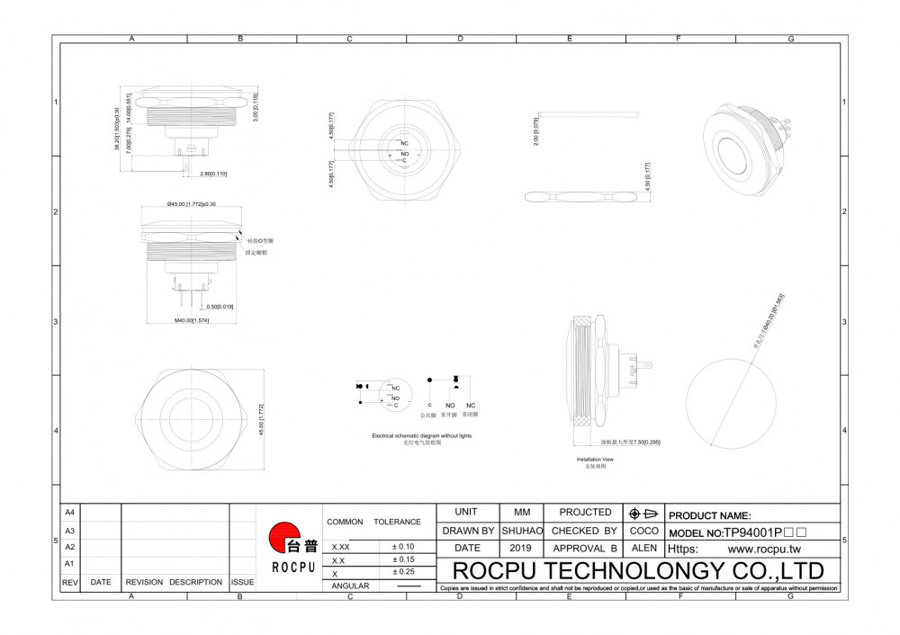 ROCPU TP94001 technical drawing page 1