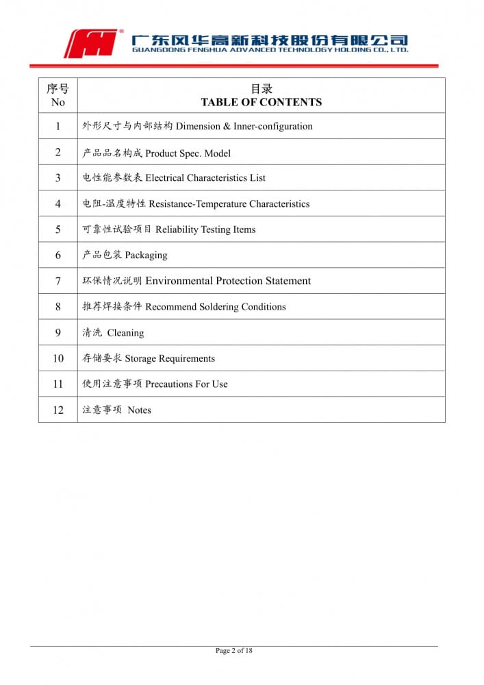 FH CMF NTC thermistor dimensions page