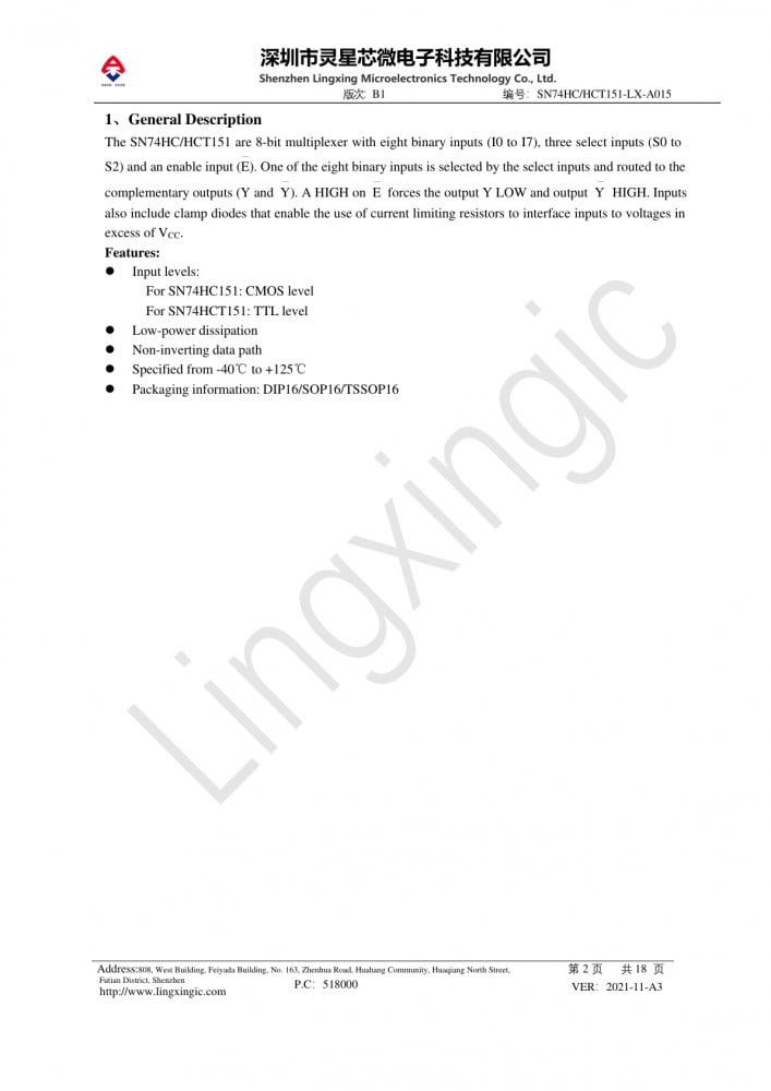SN74HC151DR(LX) datasheet page 2