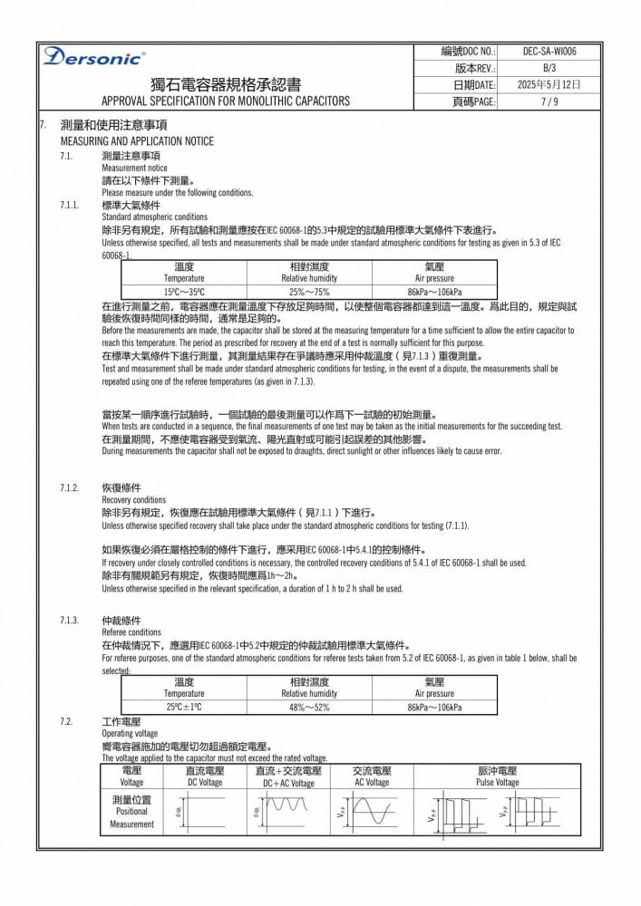 Dersonic approval specification page 8