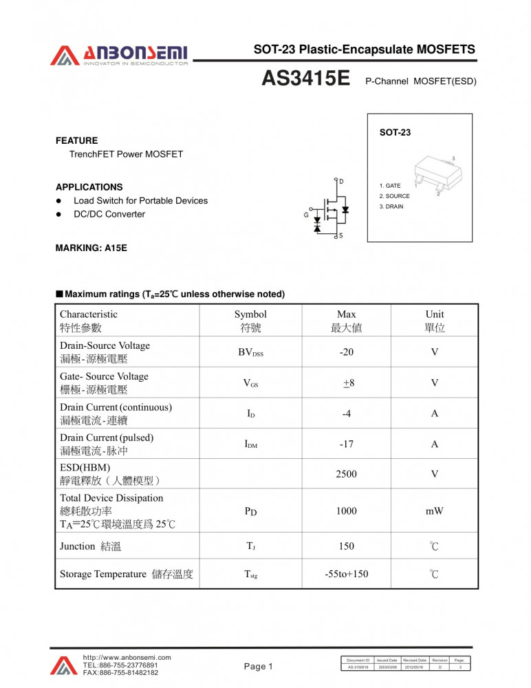 AS3415E technical document page 1
