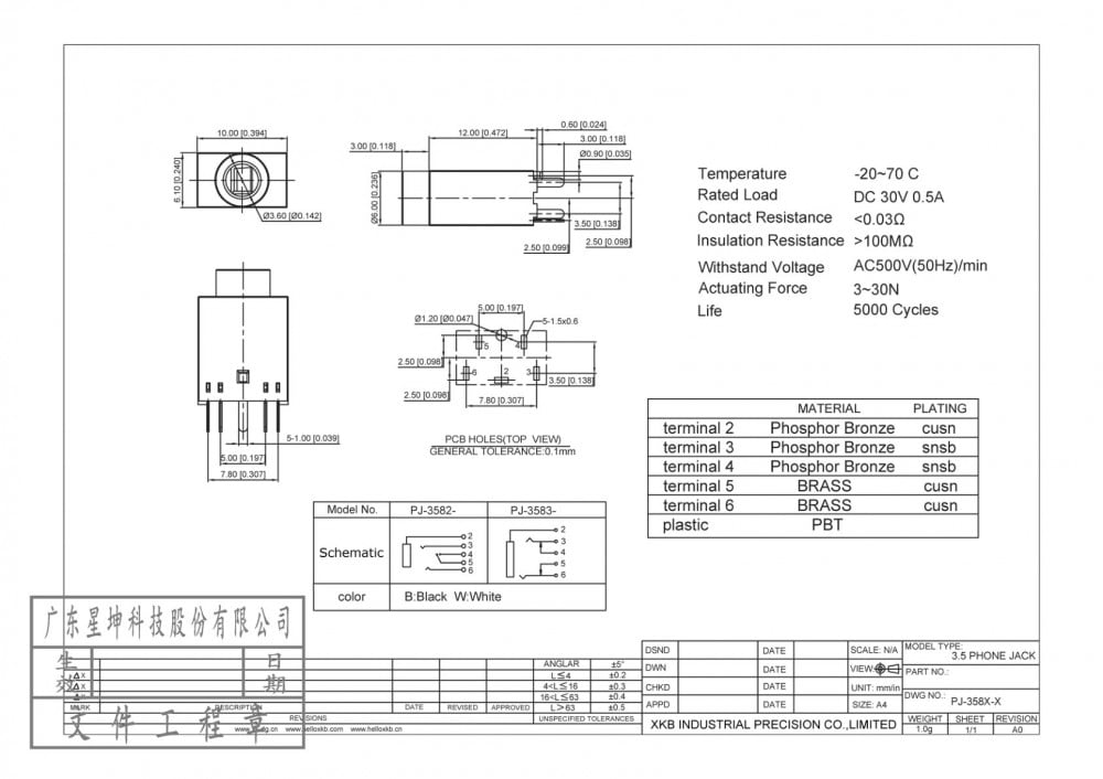 PJ-3582-W technical drawing preview