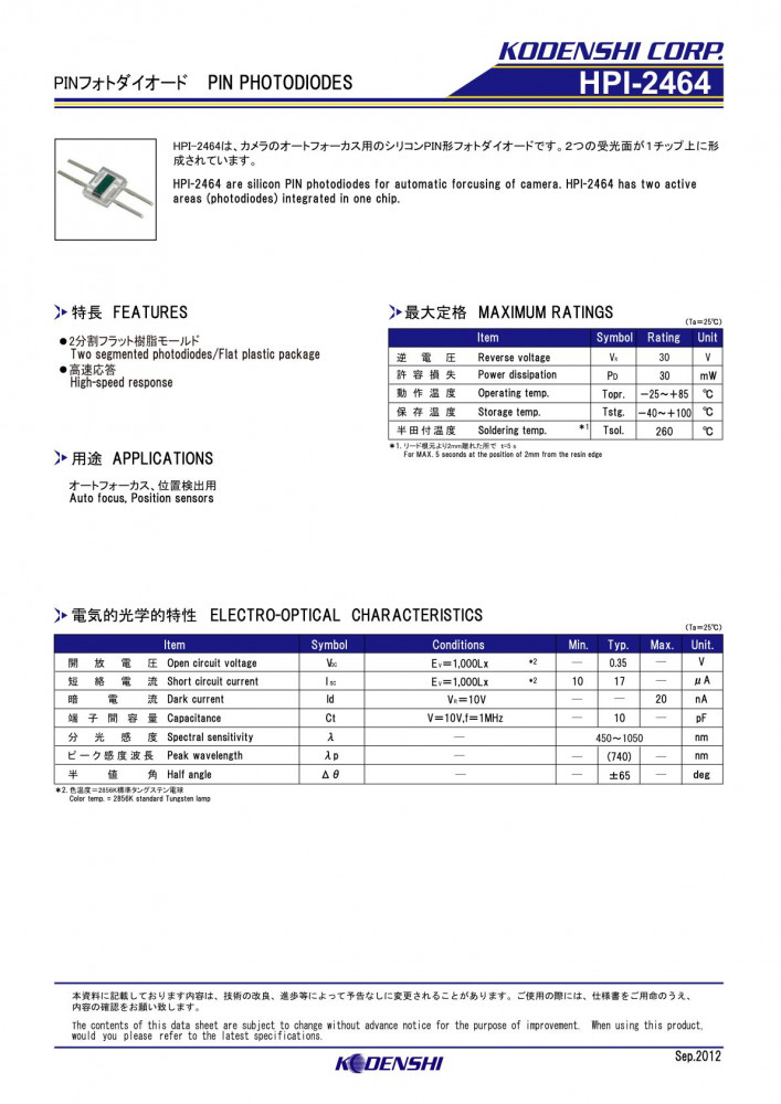 HPI-2464 datasheet page 1