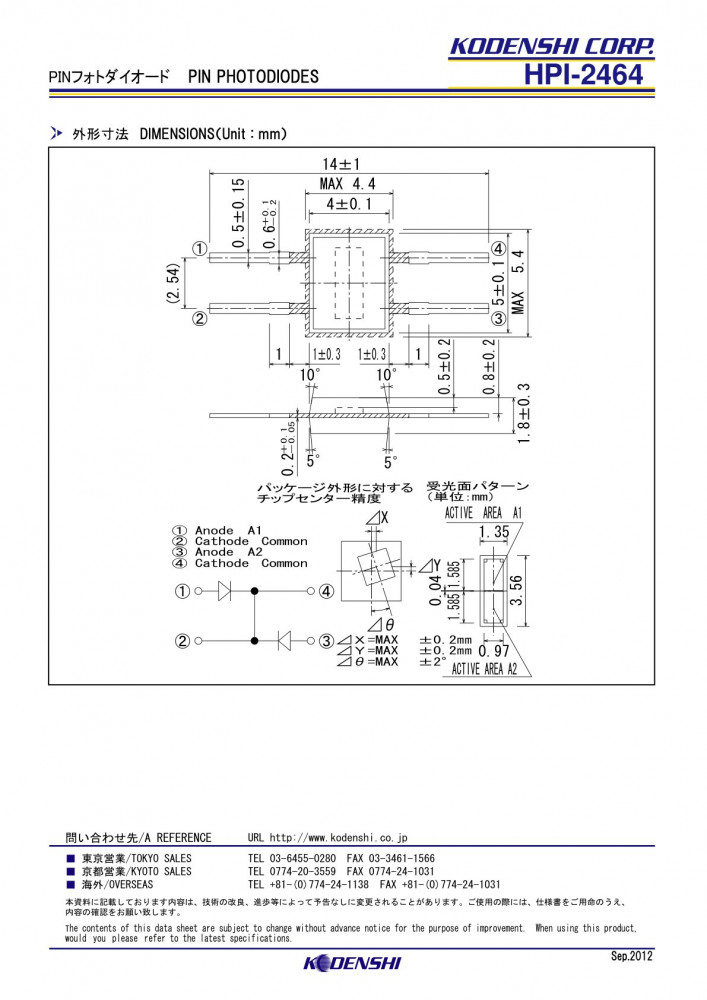 HPI-2464 datasheet page 3