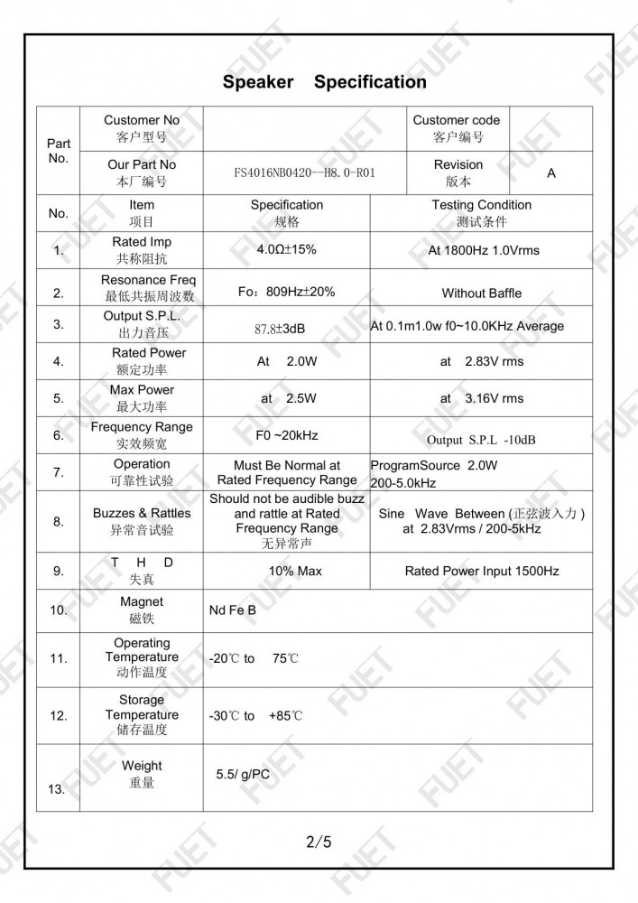 FS4016NB0420-H8.0-R01 approval specification page 3
