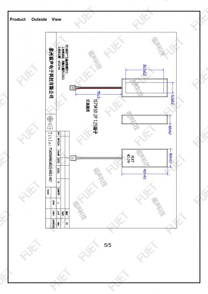 FS4016NB0420-H8.0-R01 mechanical and terminal drawing page