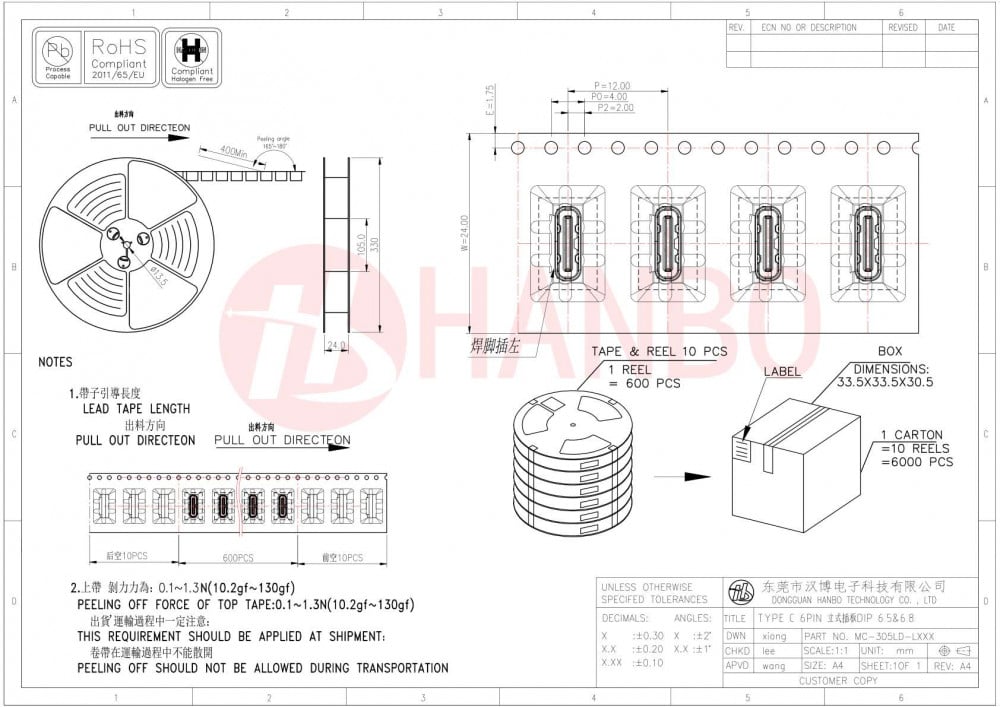 MC-305LD-H68 technical drawing page 2