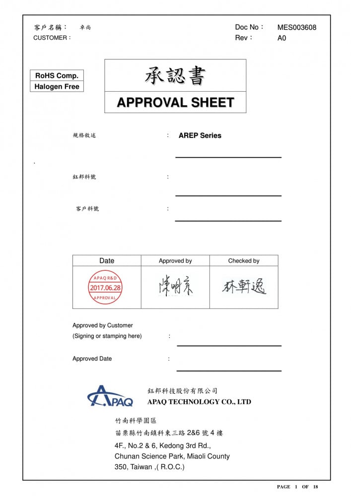 APAQ AREP specification page 1