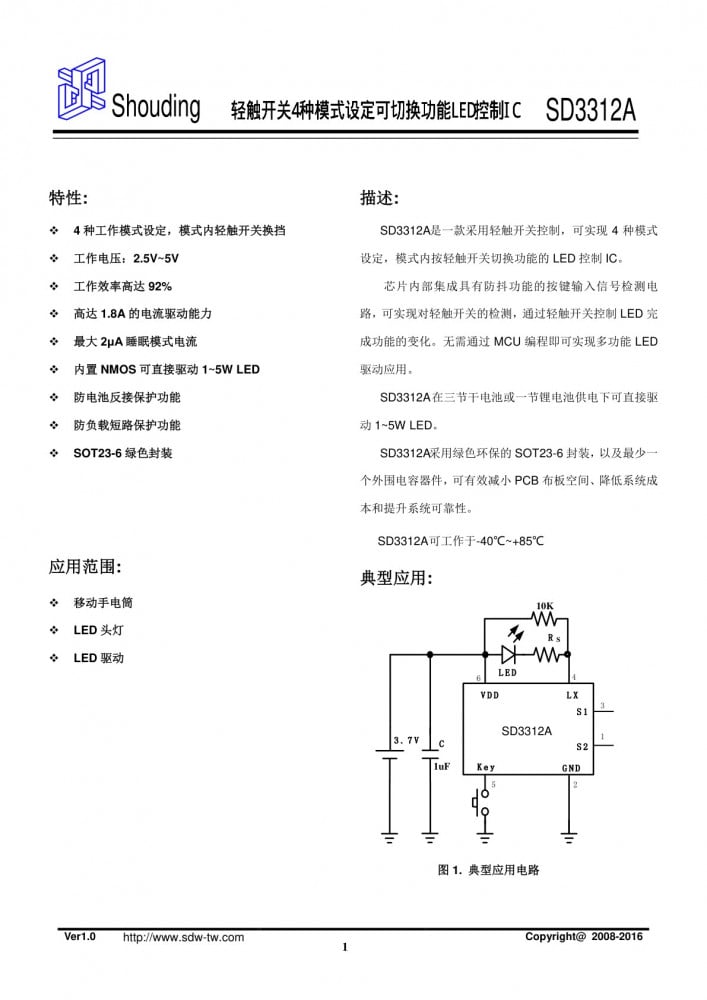 SD3312A datasheet page 1