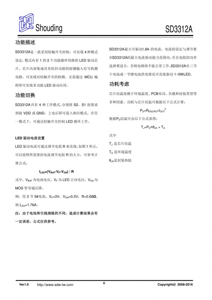 SD3312A datasheet page 6