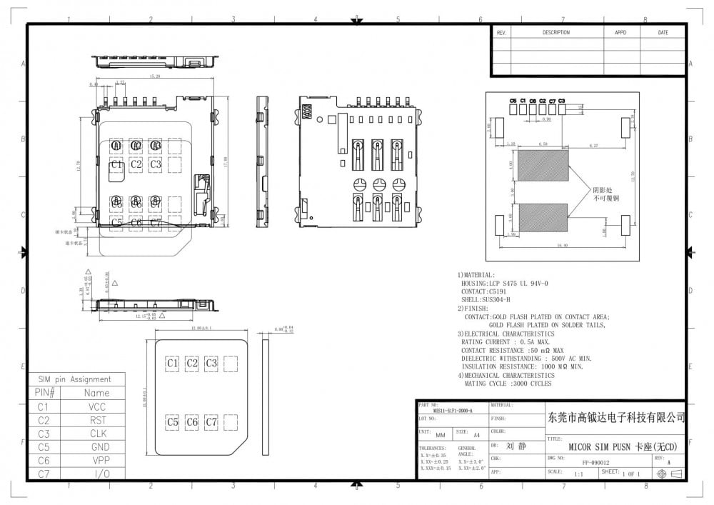 MIS11-S1F1-2000-A technical document page 3