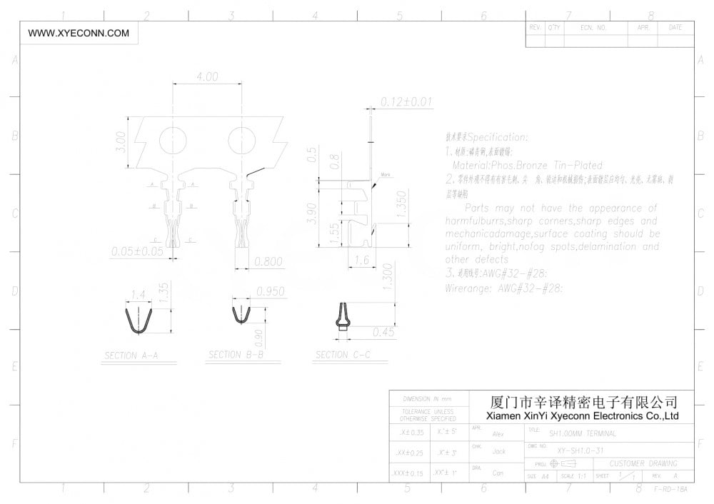 XY-SH1.0-31 XYECONN customer drawing